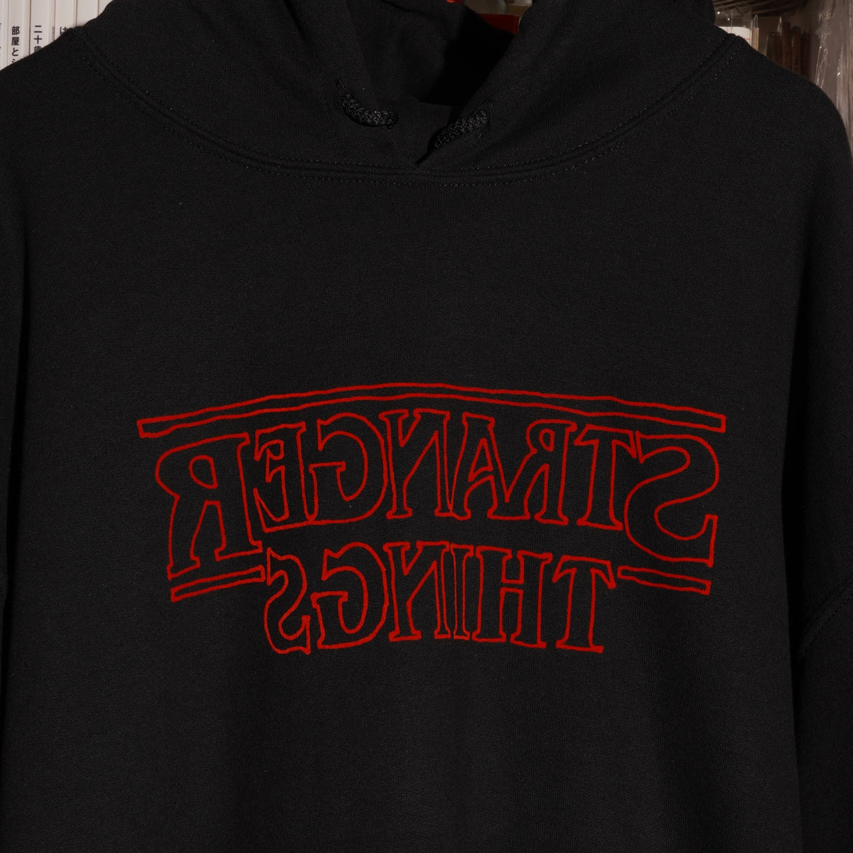 STRANGER THINGS LOGO MIRROR HOODIE – weareasterisk
